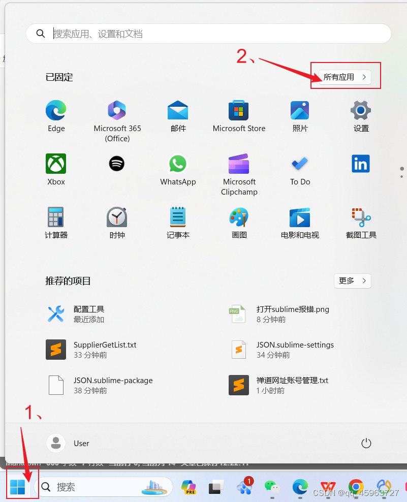 打开sublime text时弹出错误提示Error trying to parse settings: Expected value inPackages\UserVSON.sublime ...