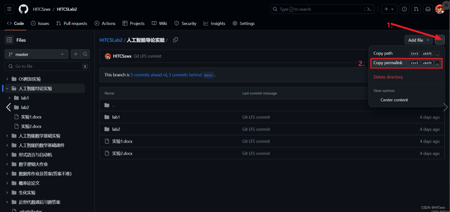 一个好用的github资源下载工具 Github下载 工具 Csdn博客