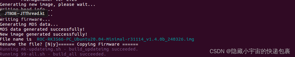 ROC-RK3566-PC ubuntu系统编译实践_3566盒子刷ubuntu-CSDN博客