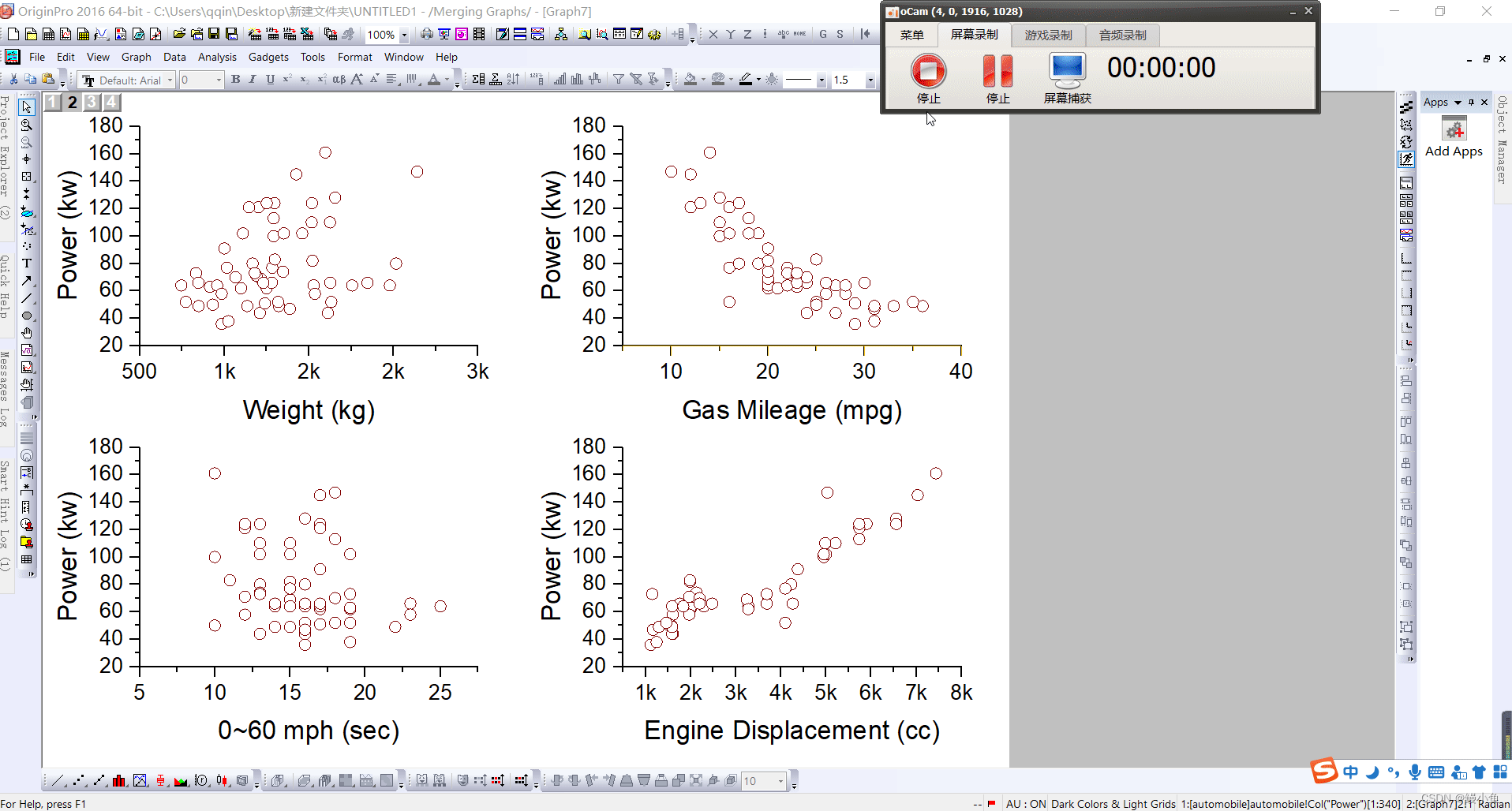 全球主流绘图软件之争：Matlab、Origin、Midjourney、CAD的发展与竞争_origin软件的发展-CSDN博客