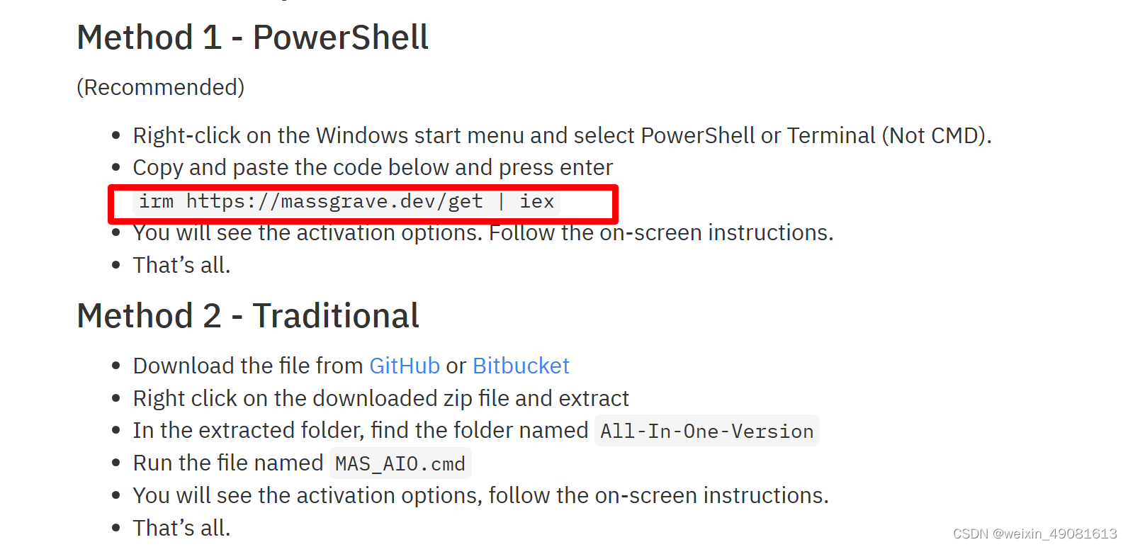 windows 激活系统 傻瓜式操作_系统激活52-CSDN博客