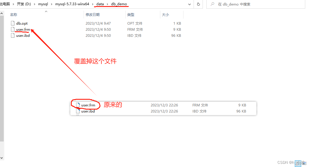 Mysql通过frm与ibd文件对表结构和数据进行恢复(windows环境)mysqlfrm Windows Csdn博客