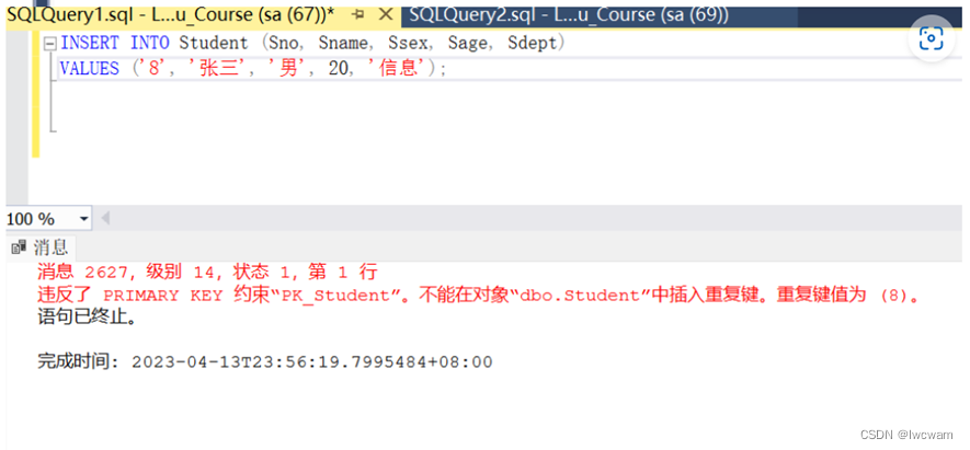 数据库系统概论之 数据库定义与操作语言实验 Csdn博客 