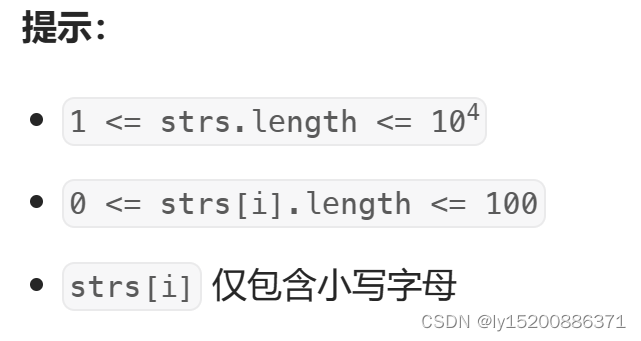 002 字母异位词分组 力扣热题100 Csdn博客