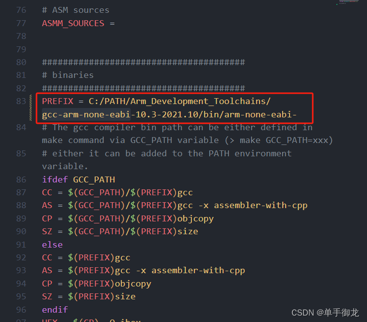 完全舍弃keil，使用vscode+openocd开发STM32_vscode openocd-CSDN博客