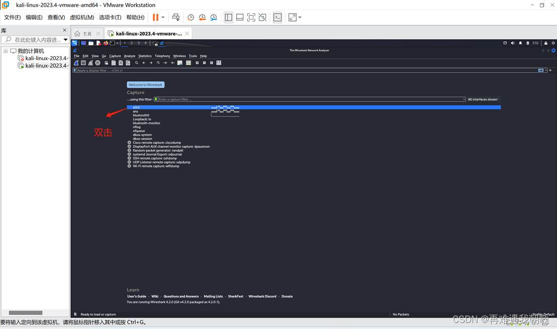 ensp+kali实现ARP欺骗攻击_ensp arp欺骗案例 python代码-CSDN博客