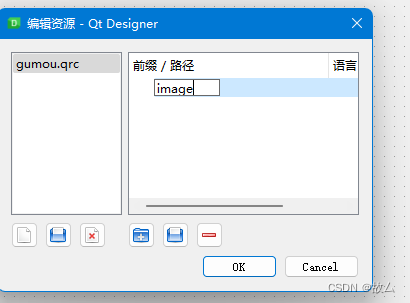 QtDesigner超简单UI制作无边框可拖动（手把手教学） 上_qt designer 无窗体的界面-CSDN博客