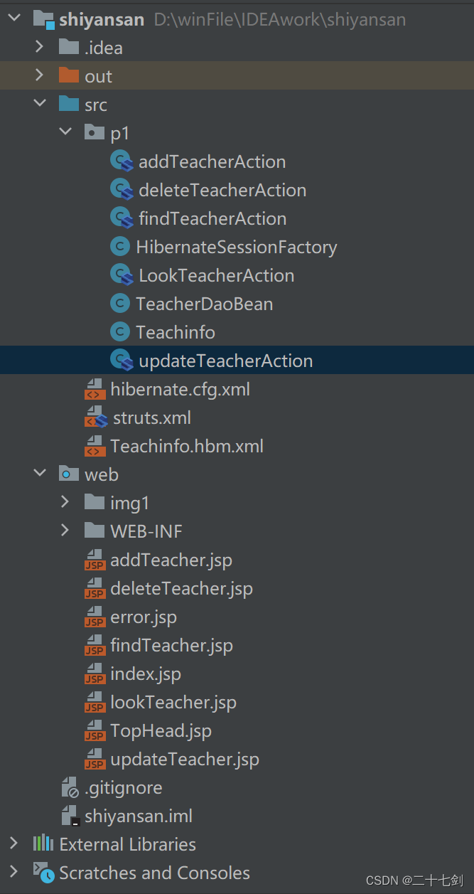 基于Struts2+Hibernate5实现简易教师信息管理系统_实验三 基于struts2+hibernate5的系统实现-CSDN博客