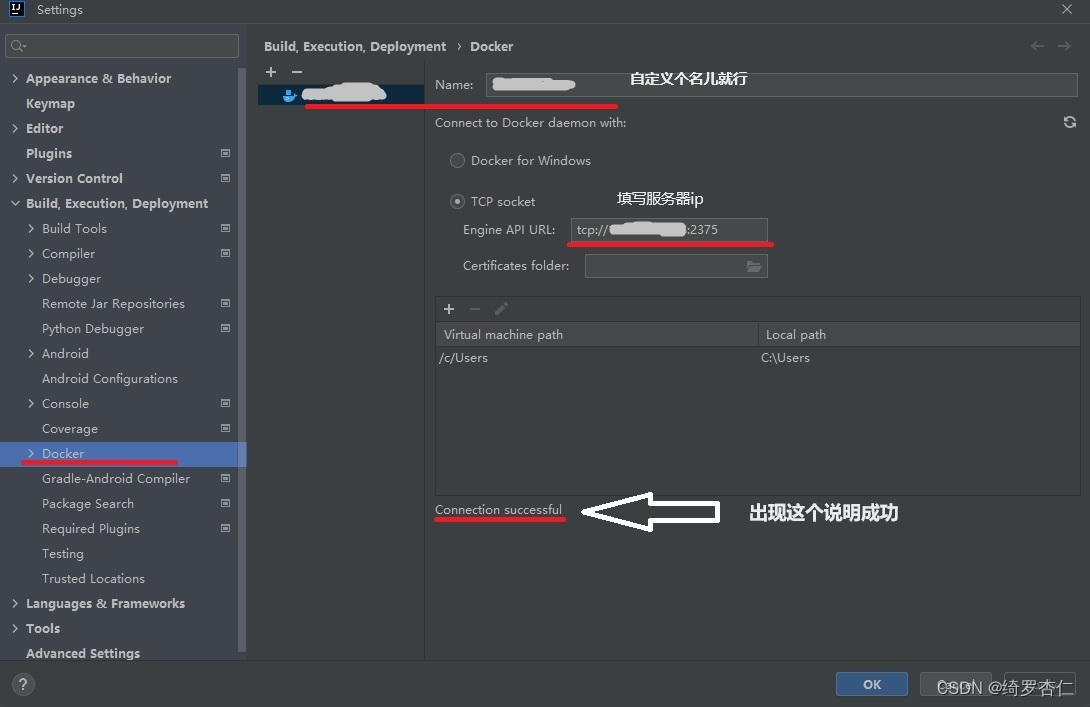 idea远程连接Docker调试 debug_idea docker 调试-CSDN博客