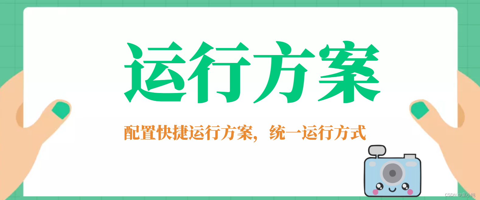 Webpack【Webpack中模式(Mode)、Webpack中使用DevServer、Webpack中devtool增强调试过程】(二)-全面详解（学习总结---从入门到深化 ...