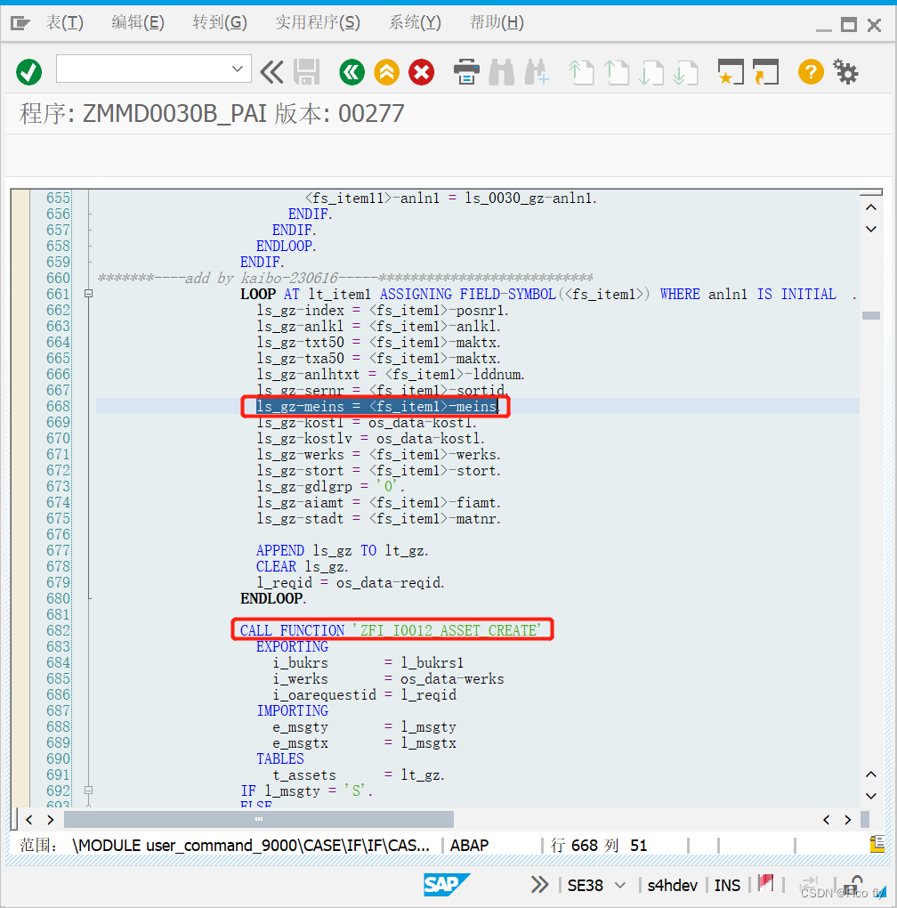 【SAP 异常解决 】创建资产时单位数量缺失_sap t006a 对应语言数量单位不存在-CSDN博客