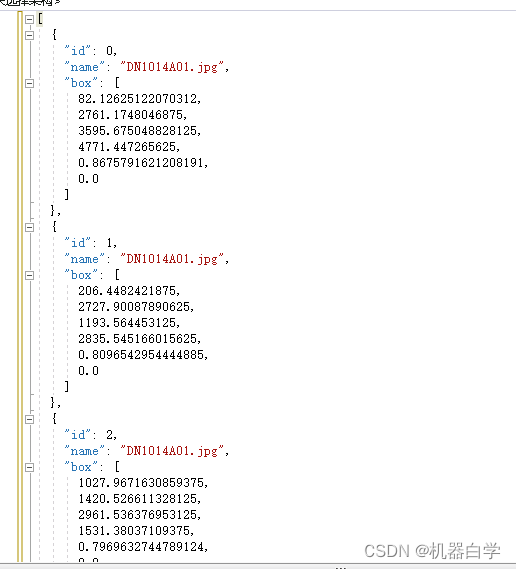 从零开始使用YOLO和Paddle——模型CPU部署_paddle serving 部署cpu yolov8-CSDN博客