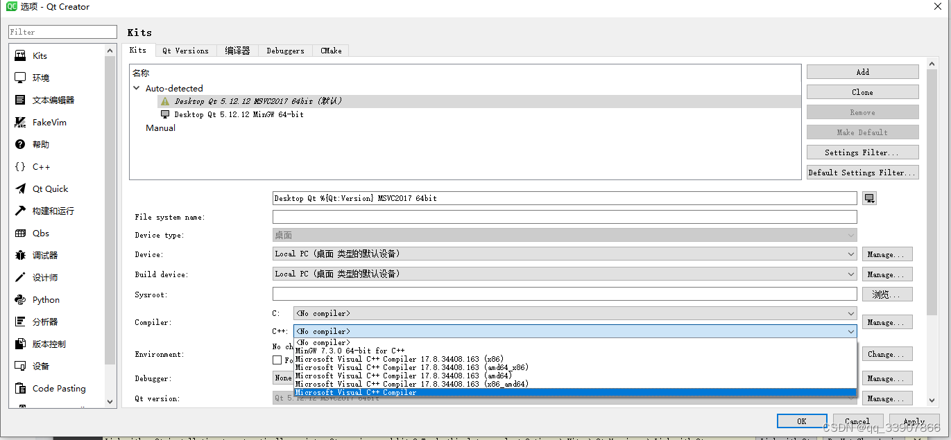 离线安装visual studio2022+QT5.12_visual studio 2022适配qt-CSDN博客
