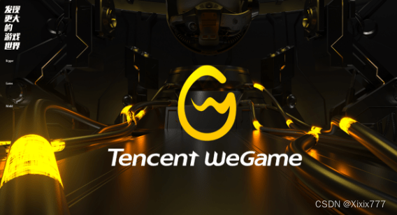 WeGame平台TGP_Daemon.exe启动故障：lua51.dll文件缺失的快速解决策略-CSDN博客