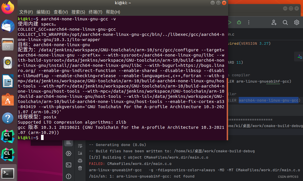 离线安装ubuntu 18.04 及clion中配置交叉编译器（三）_clion配置交叉编译环境-CSDN博客