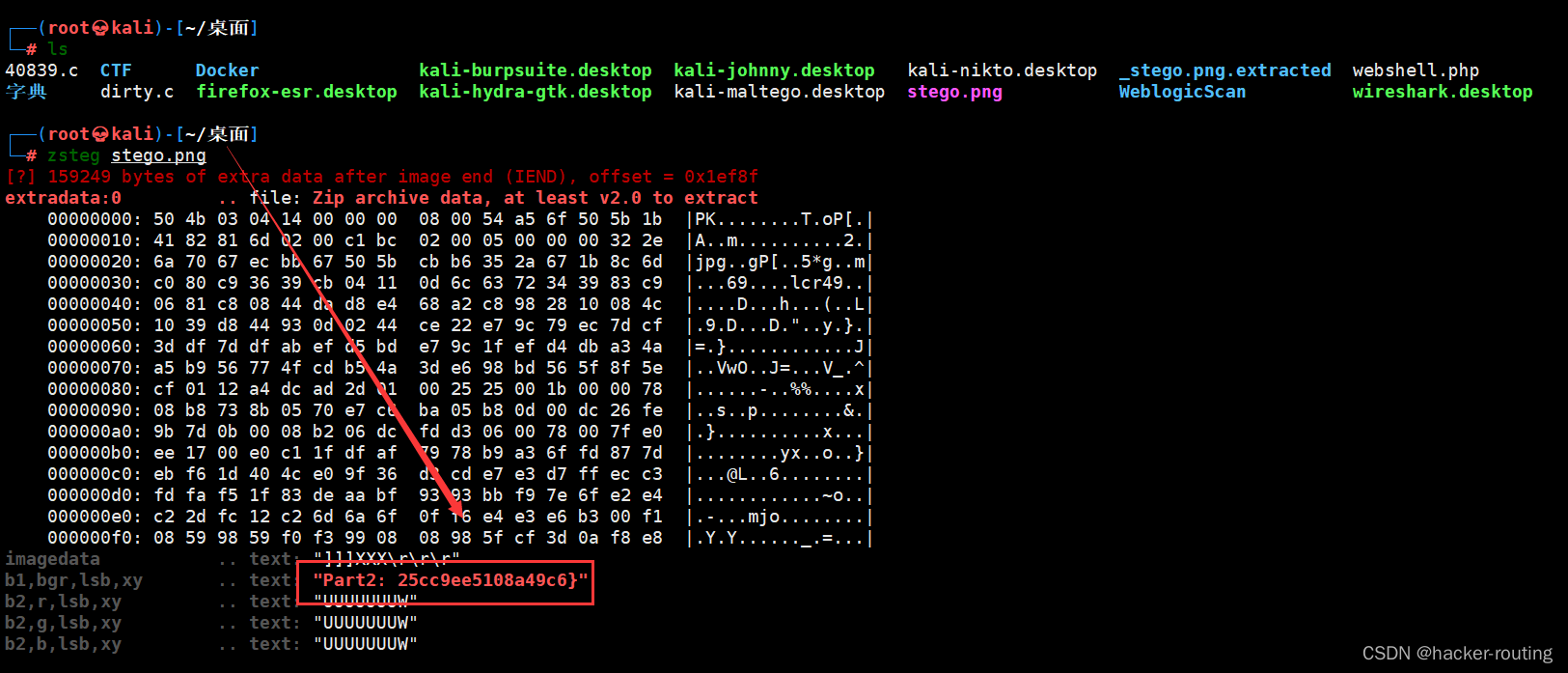 【BUUCTF N1BOOK】[第九章 CTF之MISC章] 通关-CSDN博客