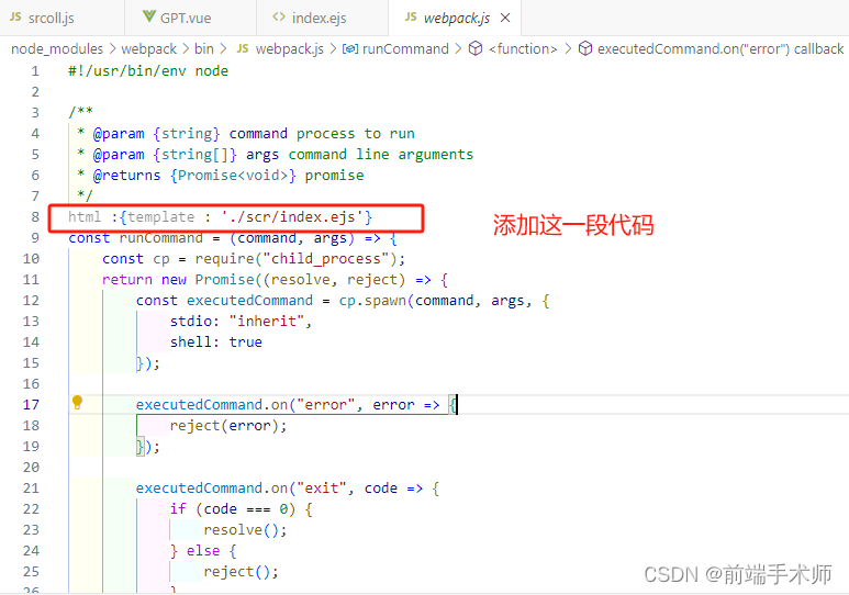 解决vue项目报错 ERROR in Conflict:Multiple assets emit different content to the same filename index ...