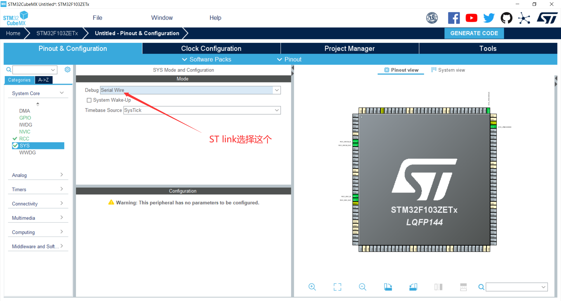 STM32Cubemx：搭建STM32F103系列单片机的基础工程_stm32f103 cubemx-CSDN博客