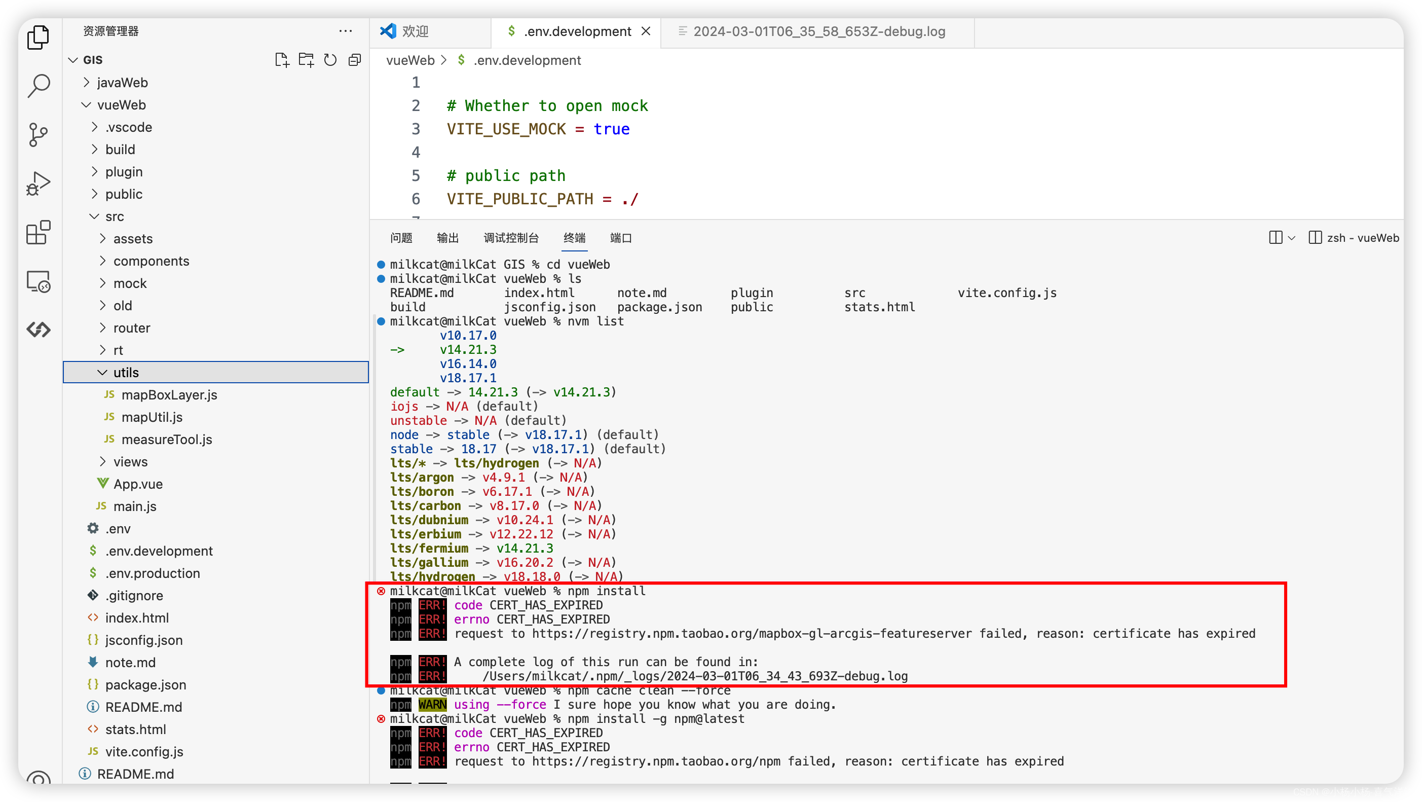 在终端执行npm install命令报错，npm install ERR! code CERT_HAS_EXPIREDnpm ERR! errno CERT_HAS_EXPIRED_code ...