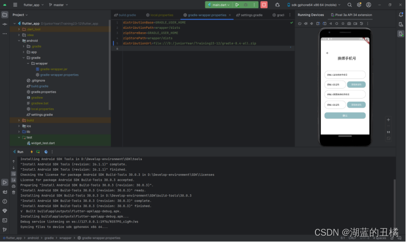 【flutter】android studio第一次运行flutter程序+环境配置相关问题解决方案_android stduio flutter项目怎么运行-CSDN博客