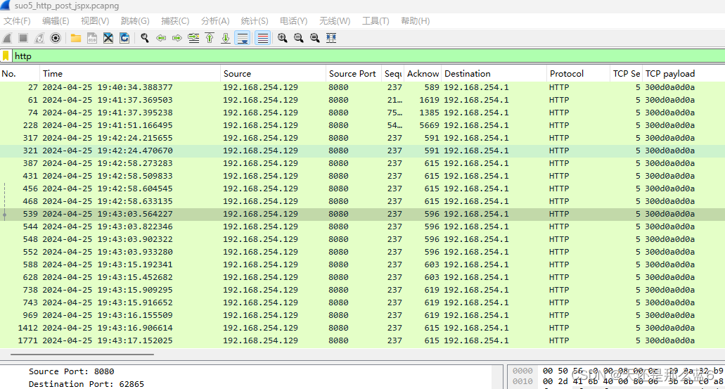 suo5代理-CSDN博客