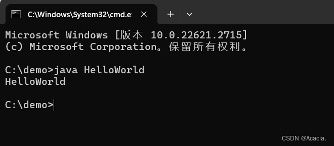 Java 概述与第一个程序hello World Csdn博客