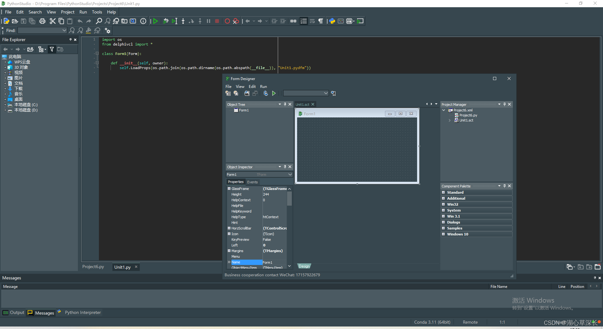 delphivcl 组件使用整理（一）_pythonstudio-CSDN博客