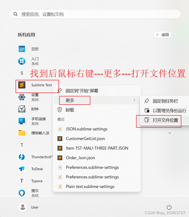 打开sublime text时弹出错误提示Error trying to parse settings: Expected value inPackages\UserVSON.sublime ...