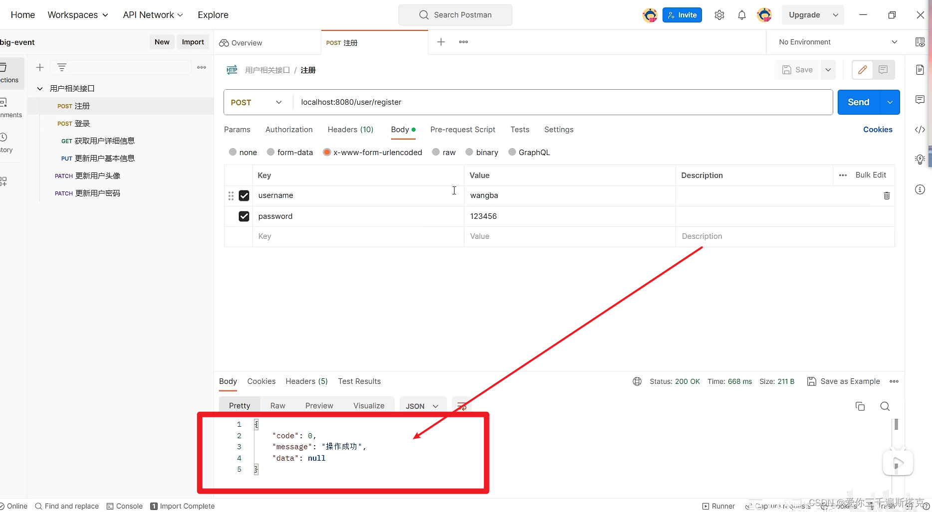 Error updating database. Cause: java.sql.SQLSyntaxErrorException粗心惹的祸，解决问题的方法是拿截屏把各个层的代码进行比较，发现 ...