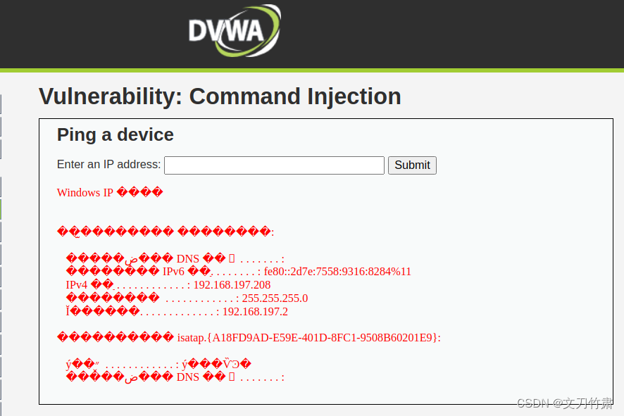 DVWA-Command Injection通关教程-完结_dvwa command injection通关秘籍-CSDN博客