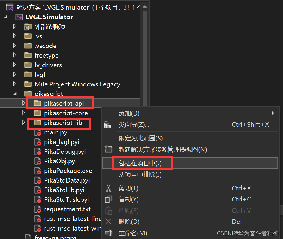 RT-Thread 软件包-PikaScript用户手册-从LVGL GUI仿真工程开始①_rtthread lvgl模拟器-CSDN博客