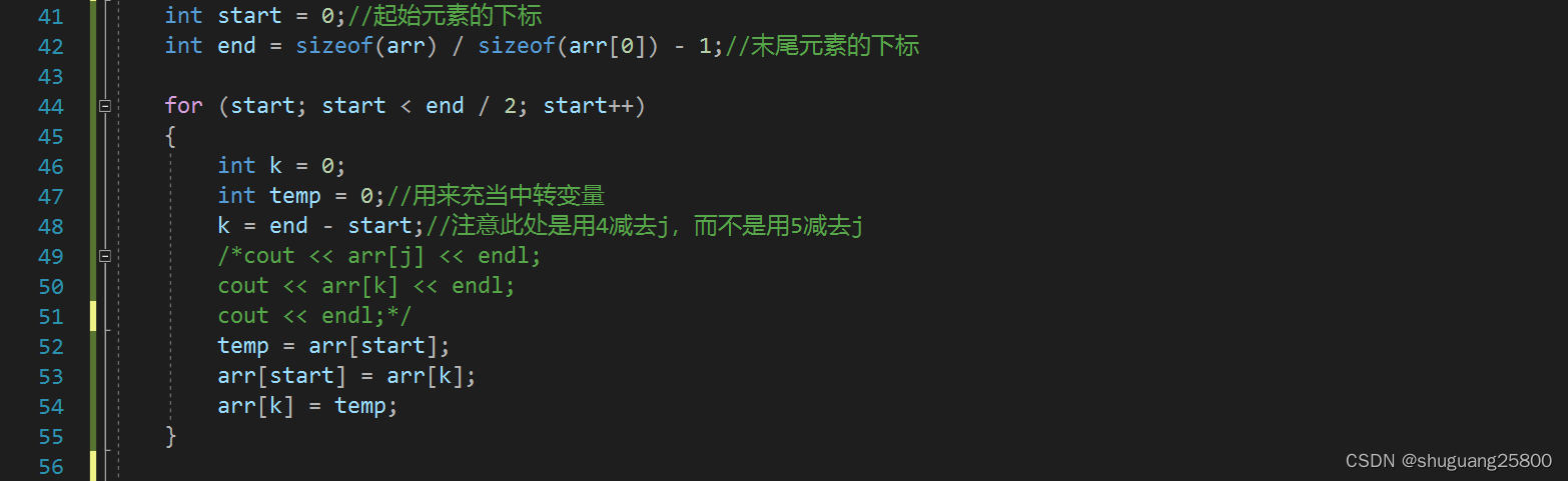 C中的数组——一维数组案例——元素逆置作业2程序题【一维数组】数组中连续元素位置逆转。题目描述将一个数组中 Csdn博客