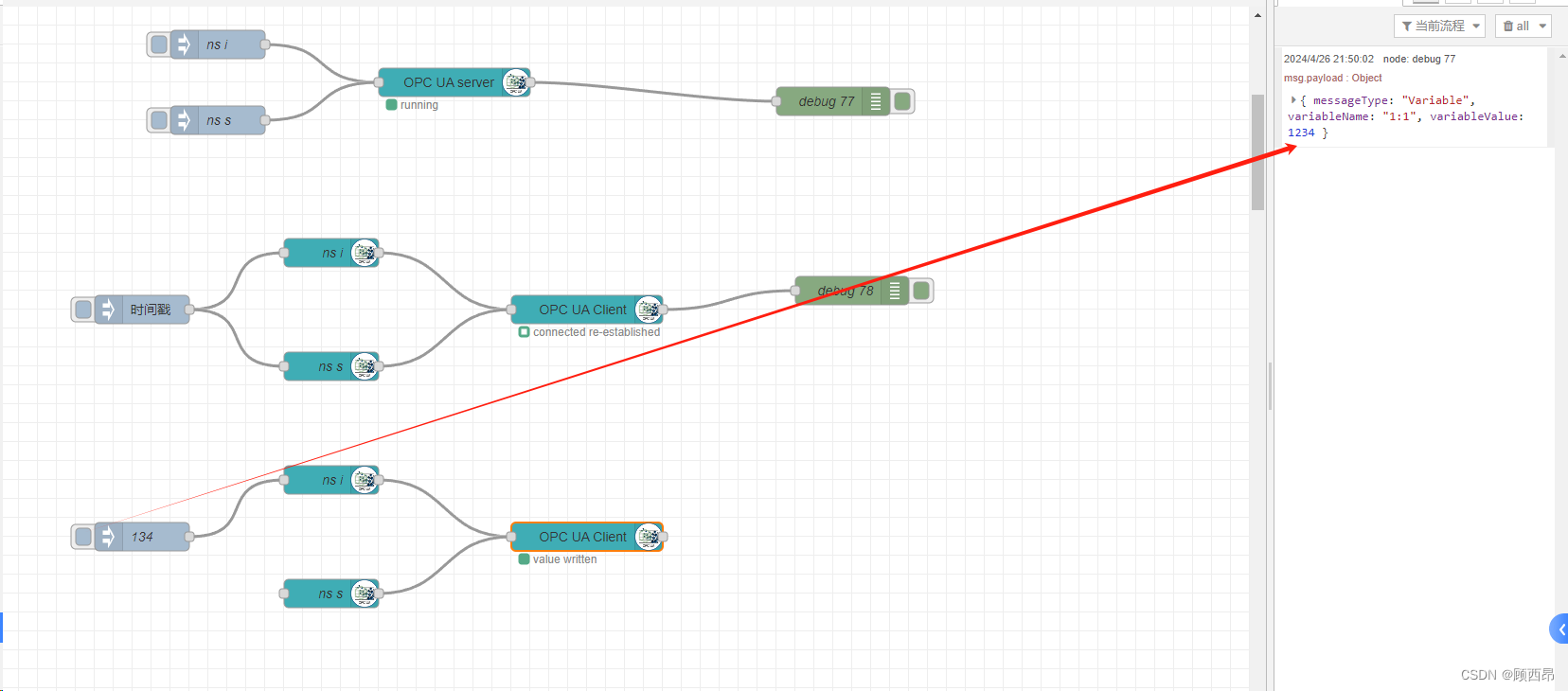 第二章 NODE-RED opc-ua 节点使用_node-red opcua 干嘛用的-CSDN博客