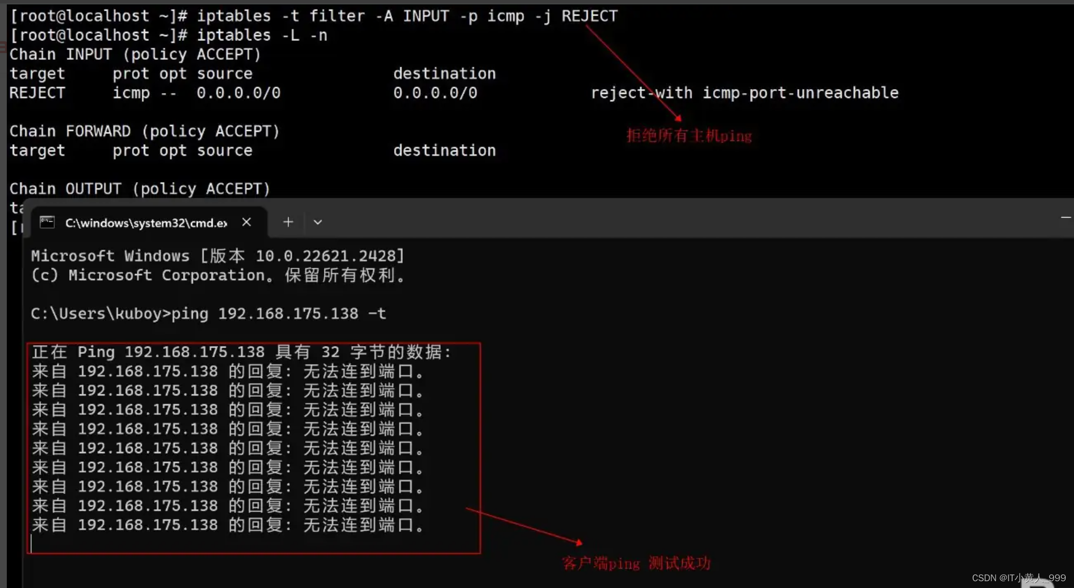Centos7.6配置iptables防火墙_centos7.6 iptables-CSDN博客
