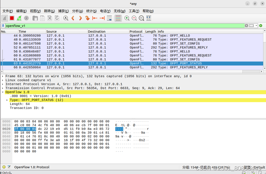 OpenFlow协议分析实践-CSDN博客