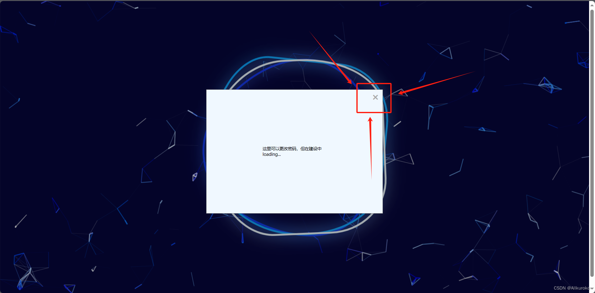 用htmlcssjavascript偷偷做一个浏览器里的弹窗吧!然后惊艳所有(不会做弹窗的)人!html 弹窗 Csdn博客