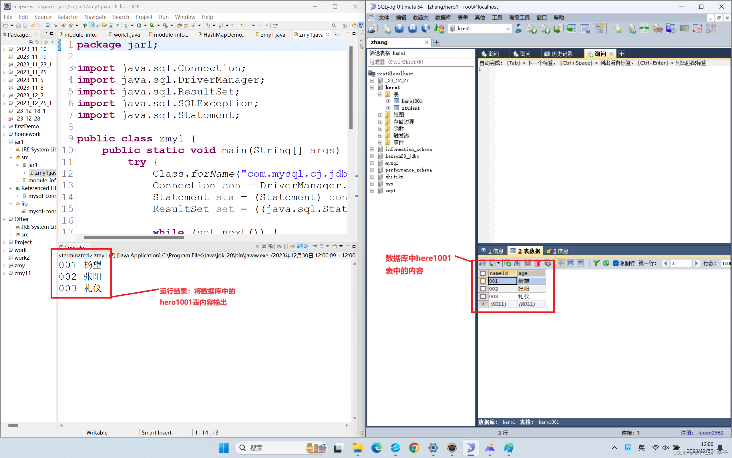 eclipse导入jar包的方法—导入mysql-connector-java-8.0.28为例_mysql-connector-java-8.0.28-bin.jar-CSDN博客