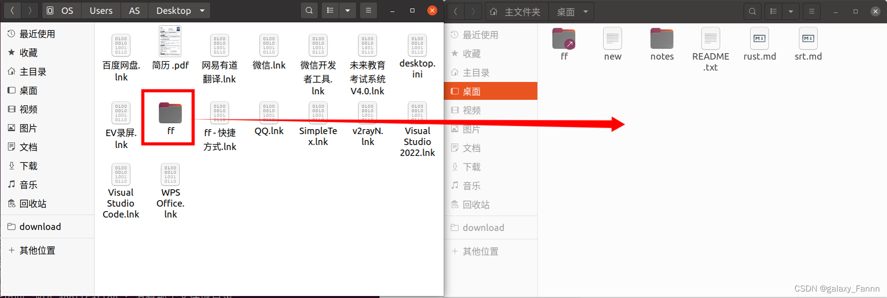 Linux创建文件夹文件桌面快捷方式linux创建文件夹快捷方式 Csdn博客 