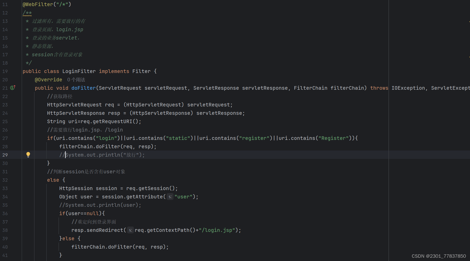 基于javaweb的基本学生信息管理系统java Web实现学生信息管理系统 Csdn博客
