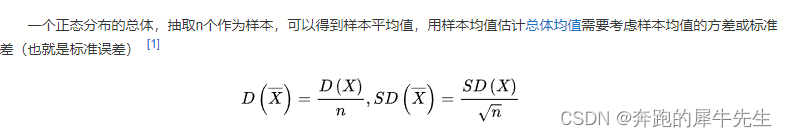 【小白学机器学习7】相关系数R，决定系数R2和SST=SSR+SSE, 离差，偏差，方差，标准差，变异系数，标准误。_sst sse ssr ...