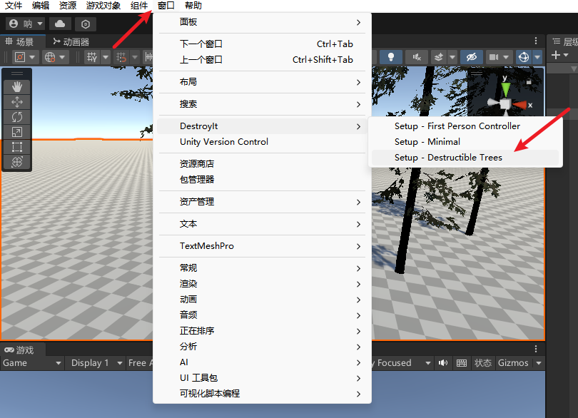 【推荐100个unity插件之17】具有可破坏/砍倒unity地形树木能力的破坏系统，实现unity砍树效果 —— DestroyIt - Destruction System_unity ...
