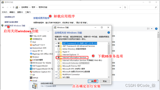 Aspnet Mvc使用iis服务器发布项目详细操作步骤图文讲解mvc 发布 Iis Csdn博客