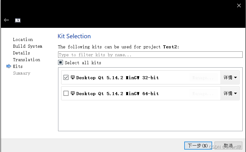 Qt调用hidapi创建USB上位机应用程序 巨详细_qt hidapi-CSDN博客