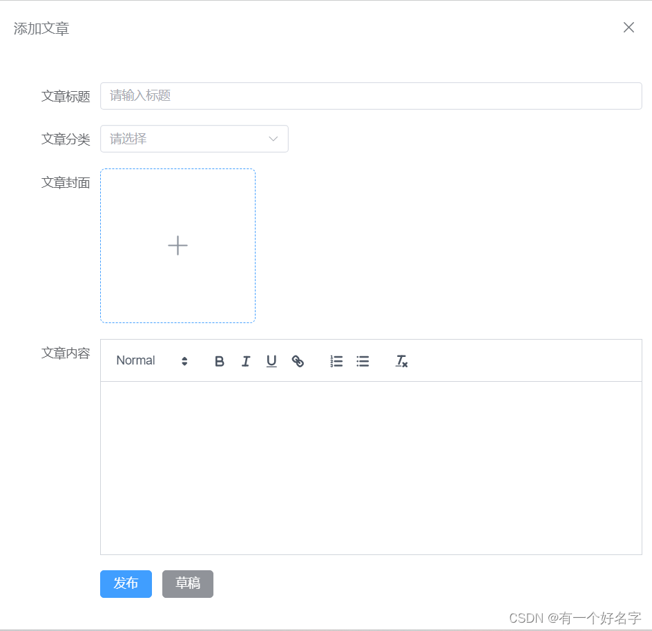 el-button 显示与隐藏_el-button 是否显示-CSDN博客