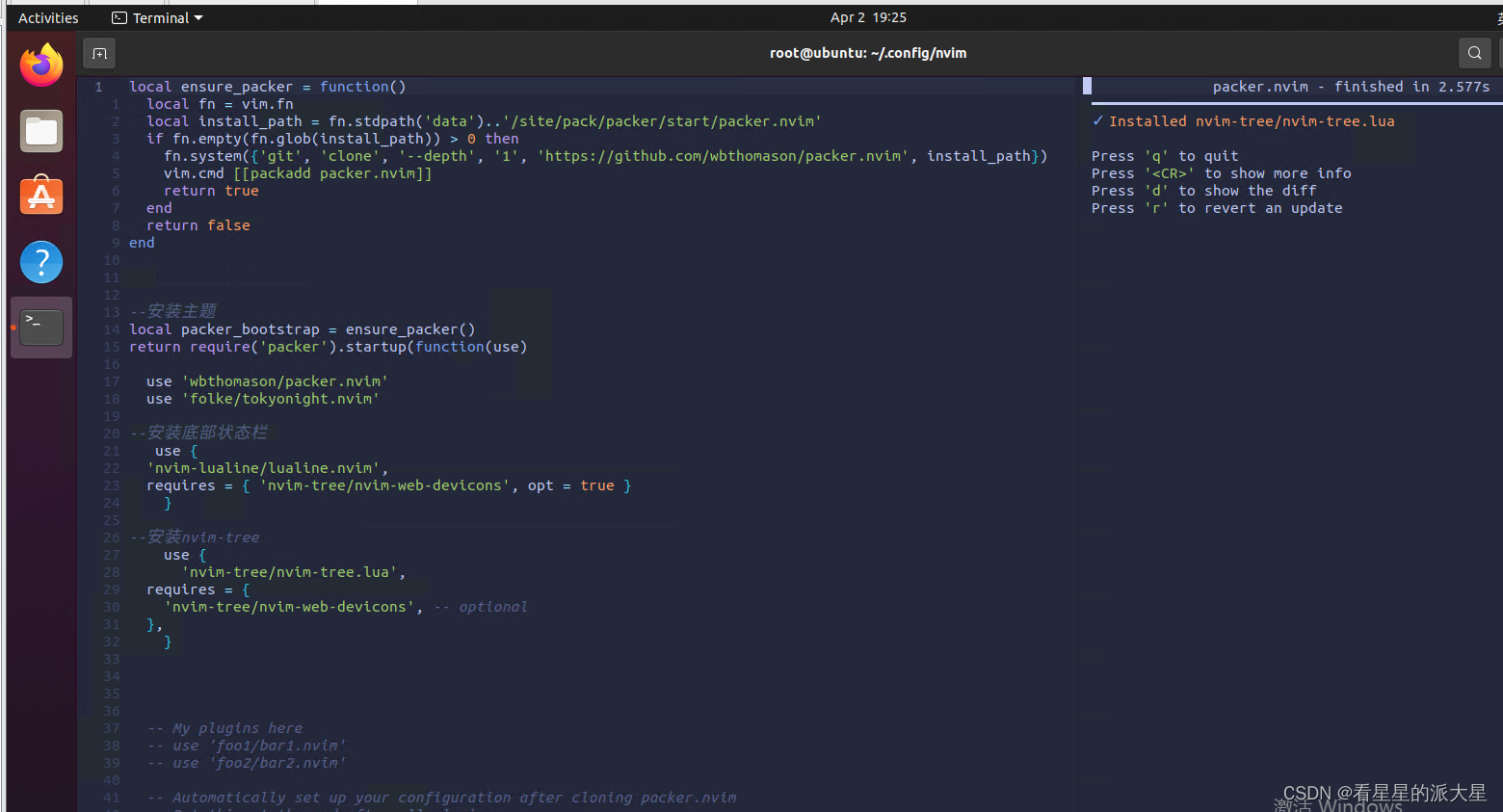 nvim 打造成可用的IDE-CSDN博客