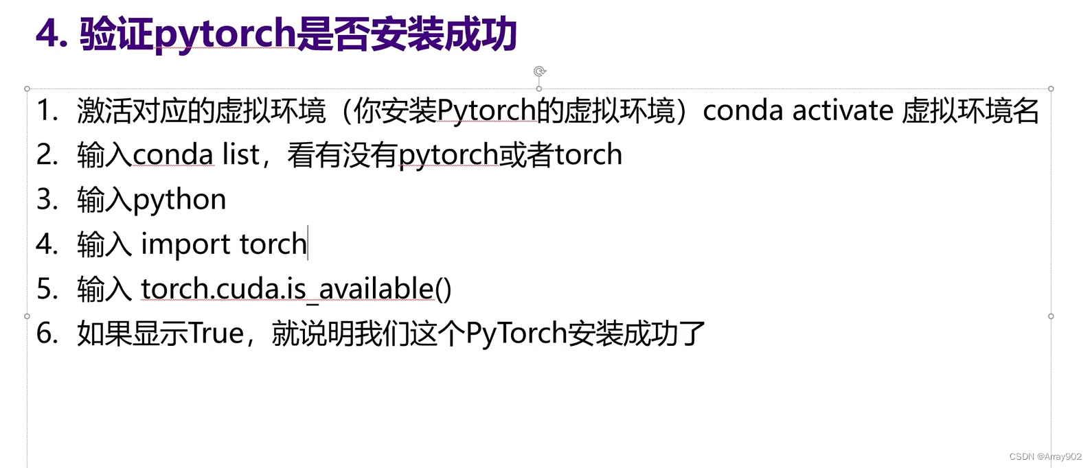 Windows下pytorch入门深度学习环境安装配置gpu版windows Pytorch Csdn博客
