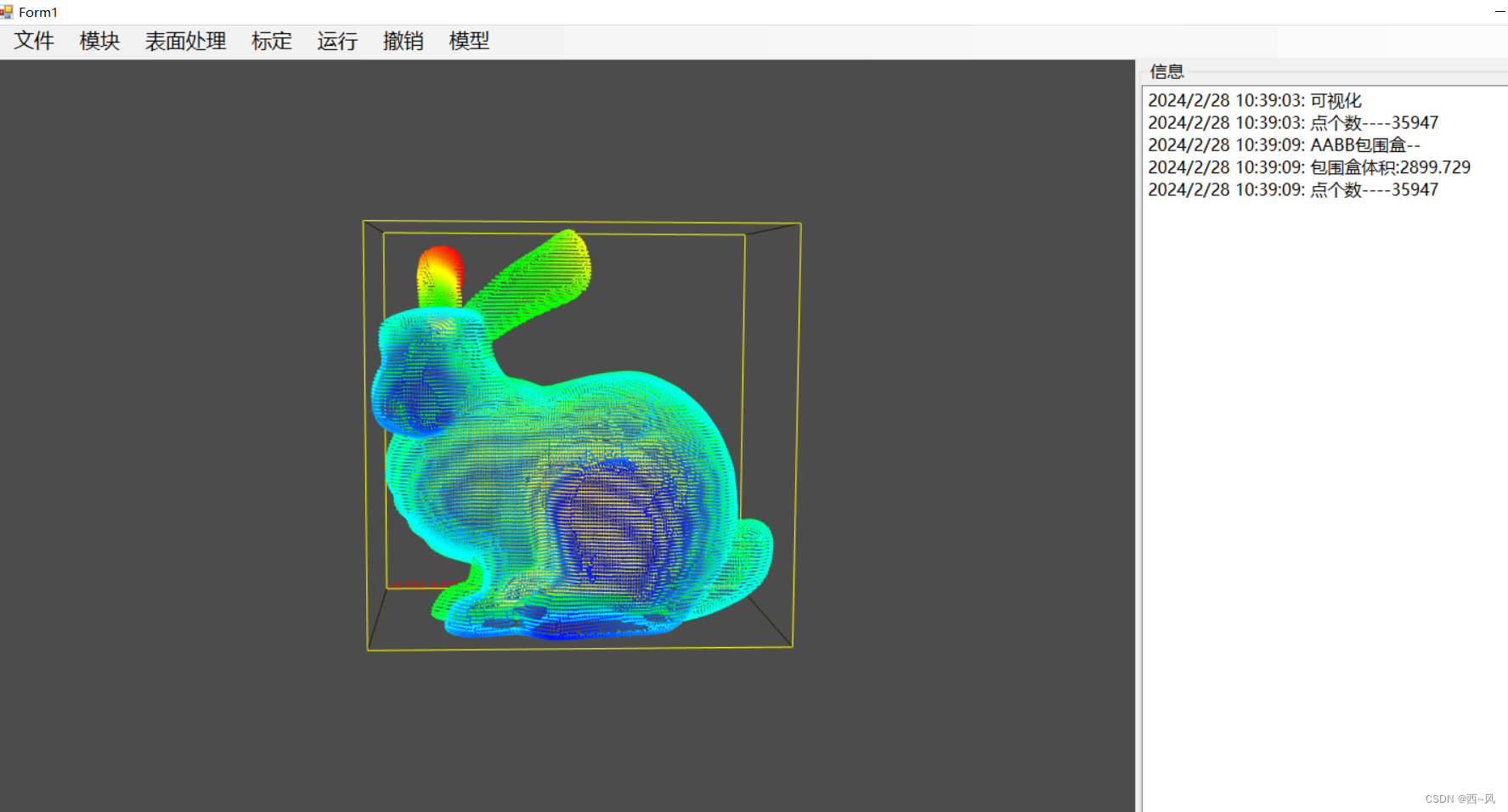 PclSharp1.12.0--计算点云AABB包围盒体积1_计算点云包围盒-CSDN博客