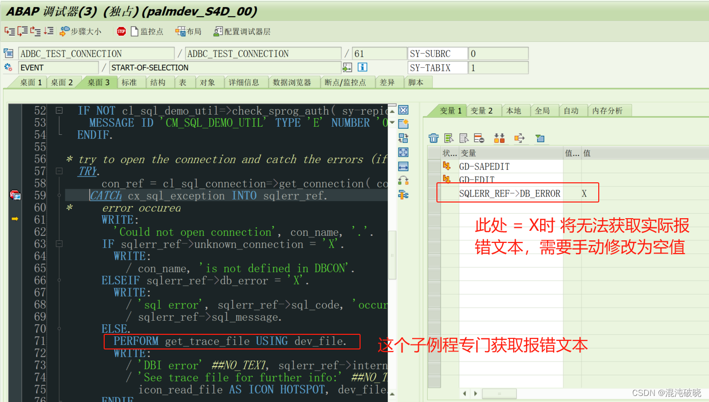Sap Abap开发技巧 S4 Hana连接其他数据库（以sqlserver为例）debug查看具体报错文本hana数据库连接sqlserver Csdn博客 