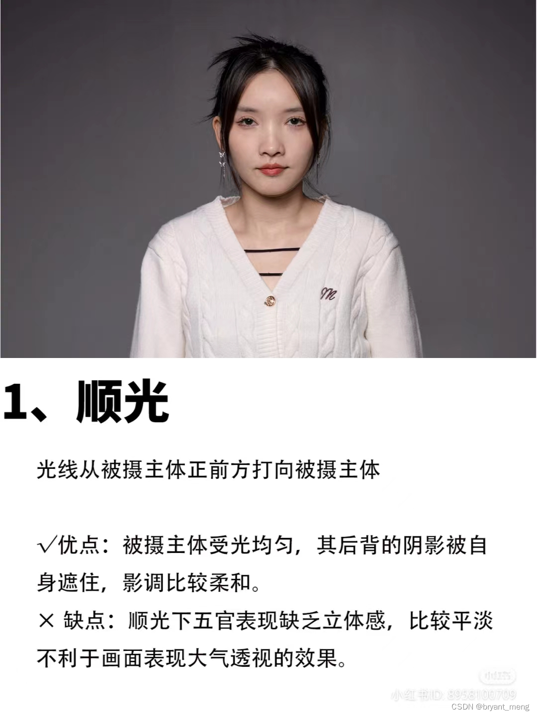 【python】OpenCV—Brightness and Contrast adjustments-CSDN博客