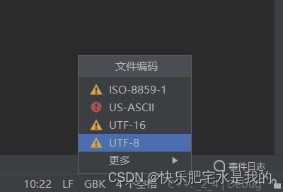 CLion 乱码 中文编码设置（UTF8、GBK）_clion utf8-CSDN博客